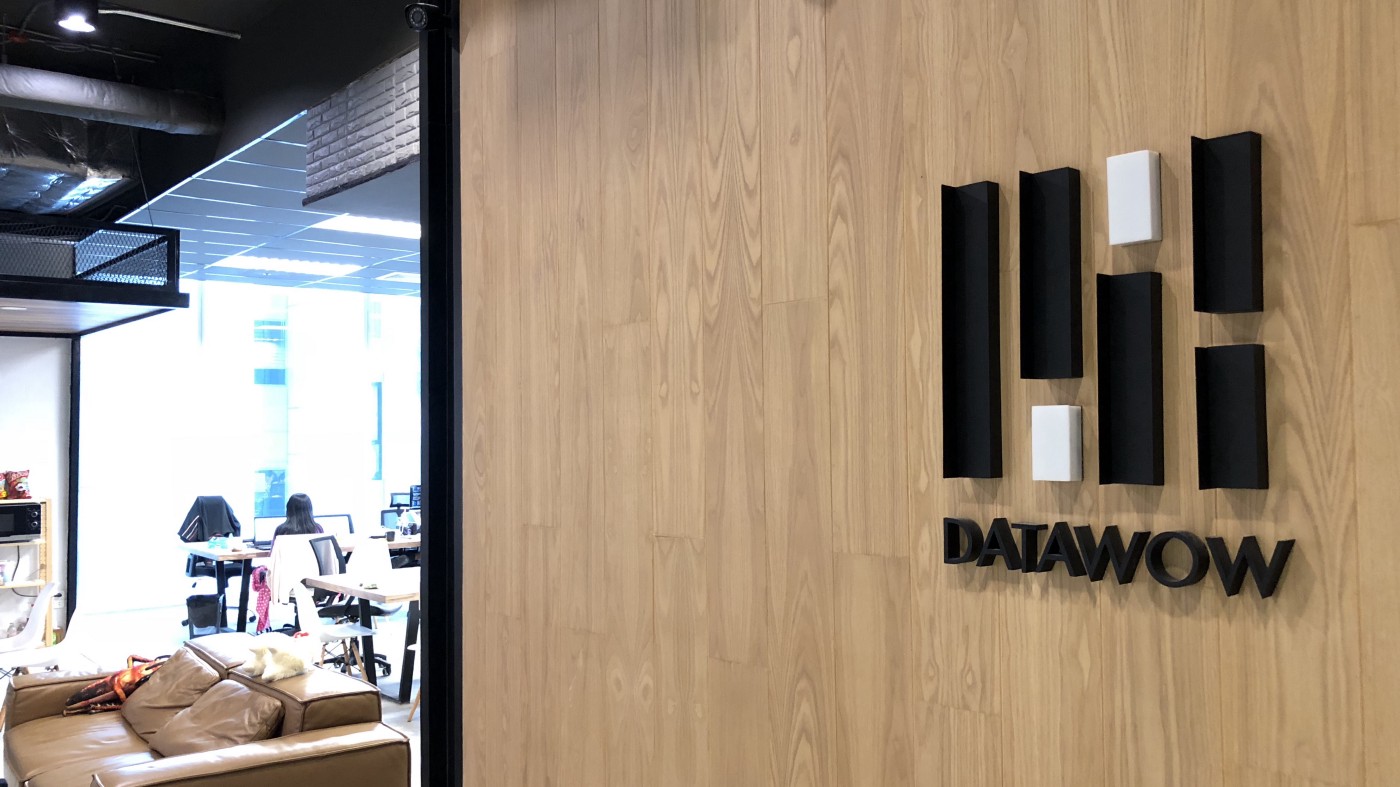 สัปดาห์แรกกับการฝึกงานที่ Data Wow - Data Wow blog – Data Science ...