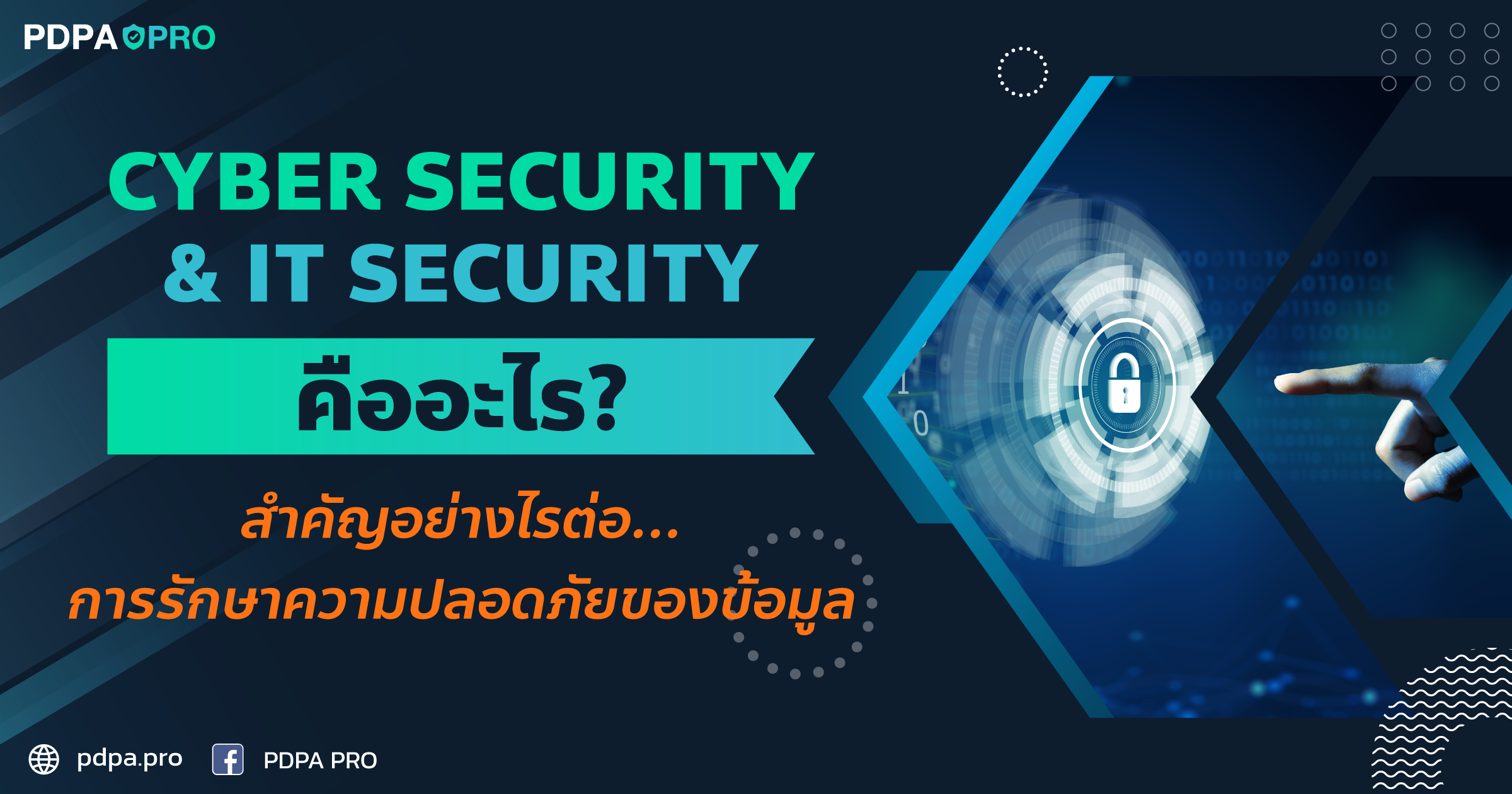 Cyber Security IT Security 
